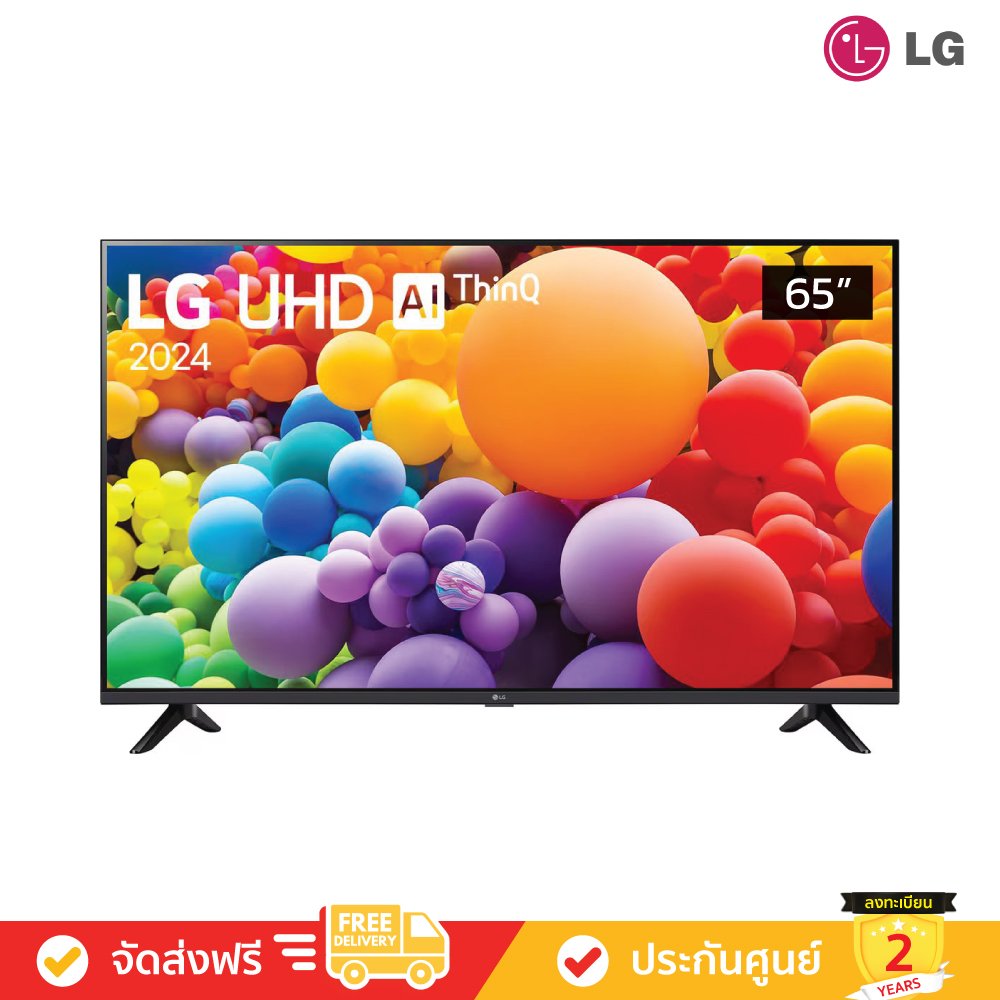 LG UHD 4K TV รุ่น 65UT7350PSB ขนาด 65 นิ้ว UT7350 Series