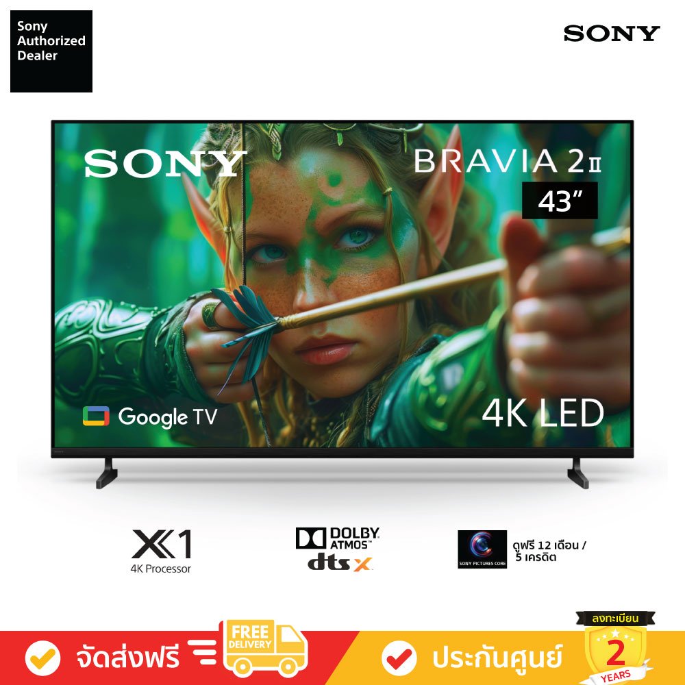 Sony Bravia 4K TV รุ่น K-43S20M2 ขนาด 43 นิ้ว Bravia 2 II