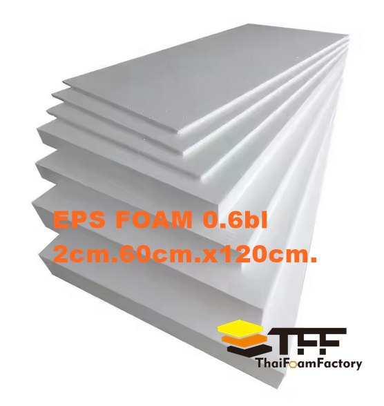 โฟมเเผ่น EPS foam sheet 2ซม.