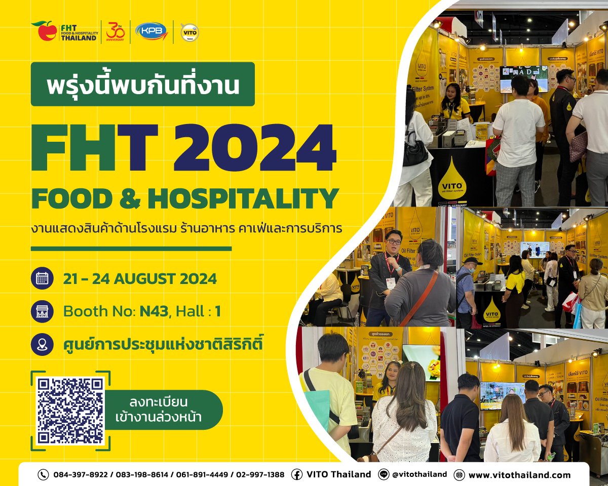 นับเวลาถอยหลัง พรุ่งนี้พบกัน️ เรามีนัดกันที่ Food & Hospitality Thailand (FHT) 2024