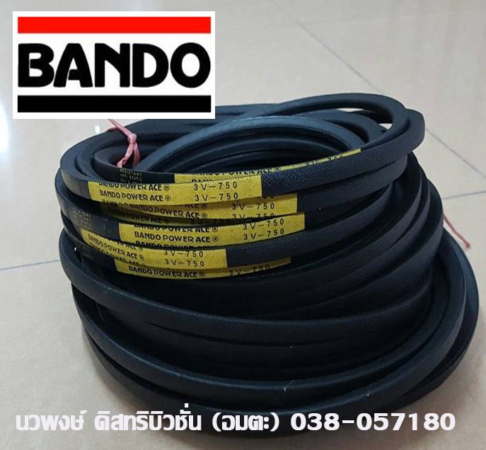 สายพาน BANDO 3V-450