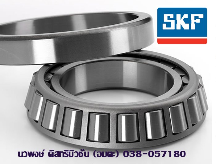 ตลับลูกปืน SKF 32214 J2/Q
