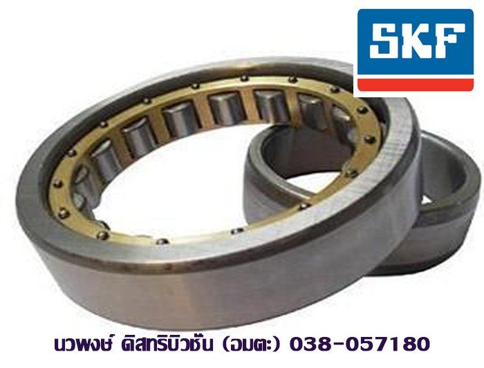 ตลับลูกปืน SKF NU 218 ECP - ndis3