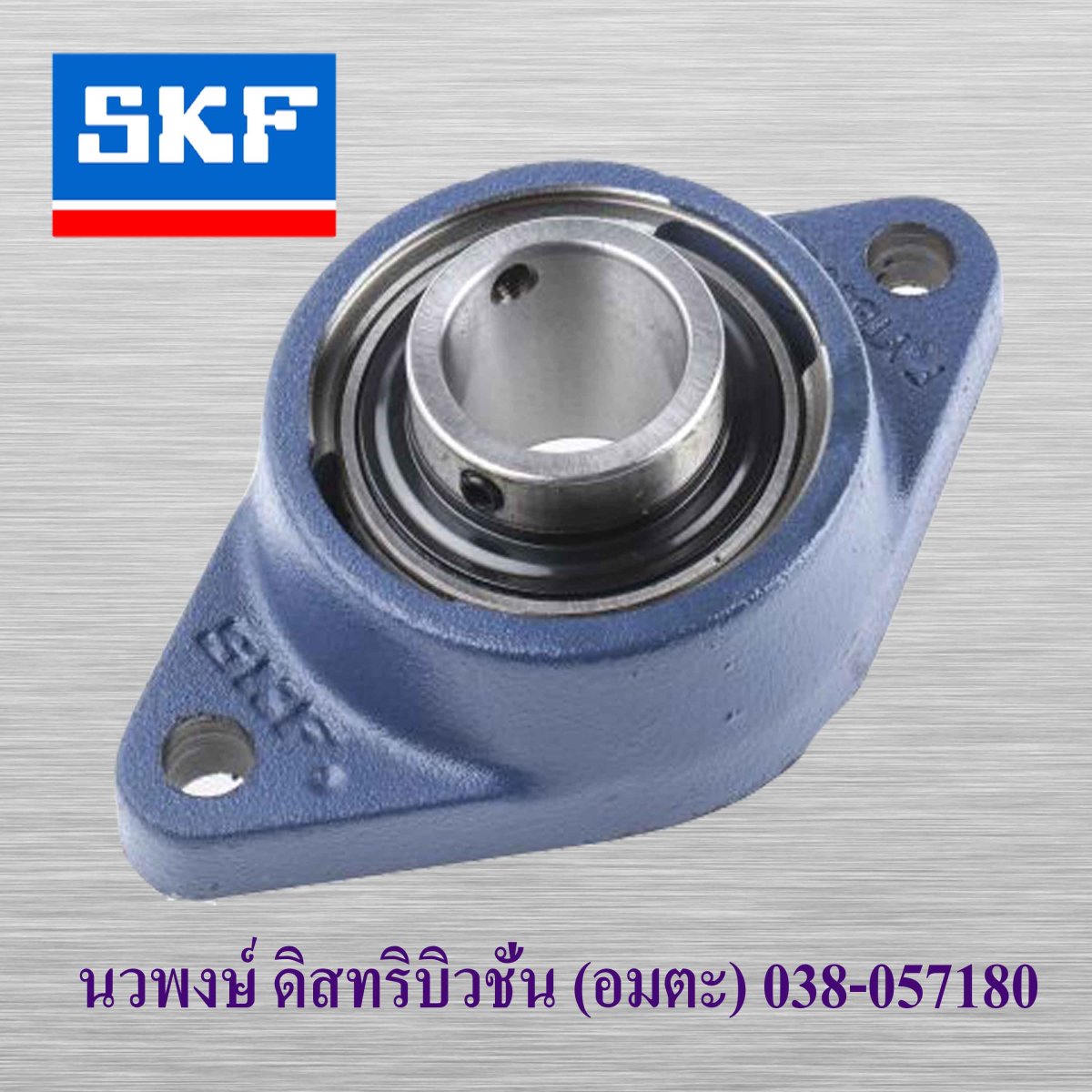 ชุดตลับลูกปืนวาย SKF TU 1.15/16 TF