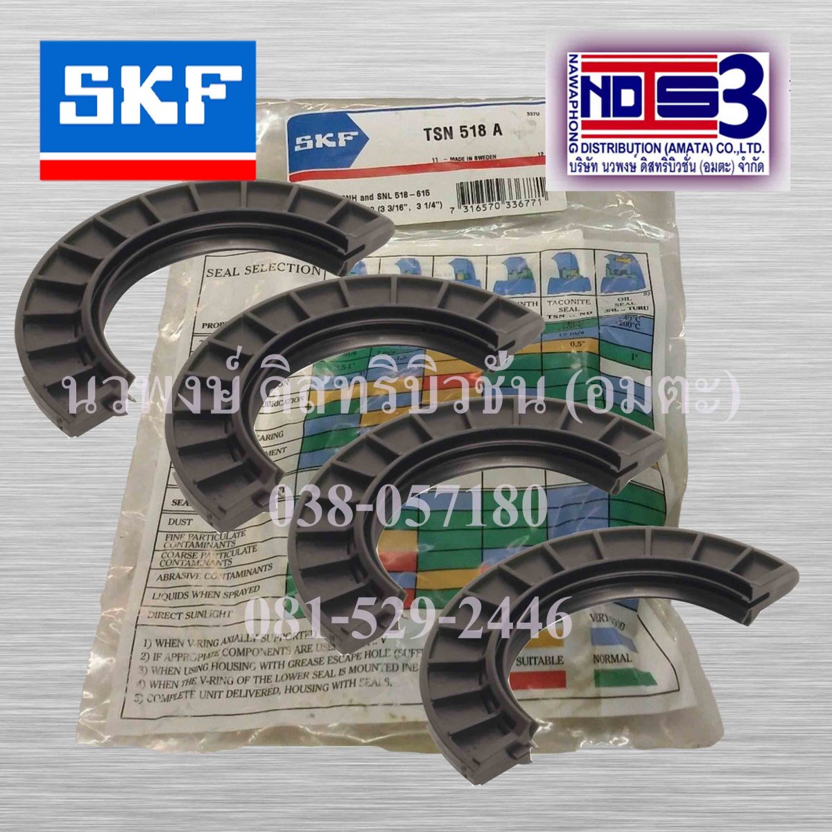 ซีลสำหรับเสื้อตลับลูกปืน TSN 512 A , C , L - ndis3