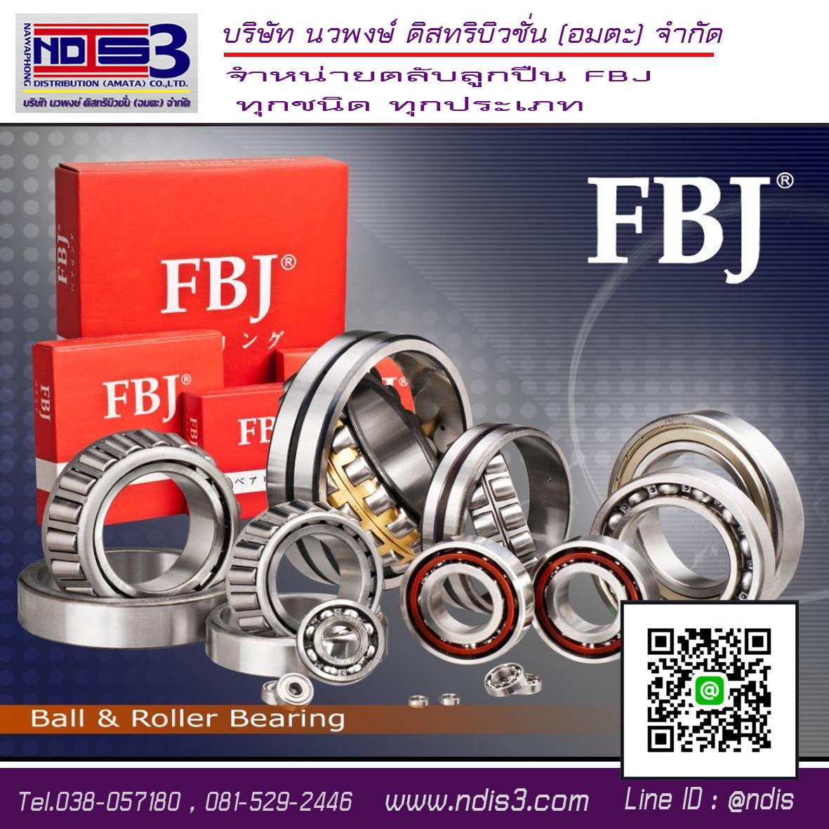ตลับลูกปืนFBJ 4306 open