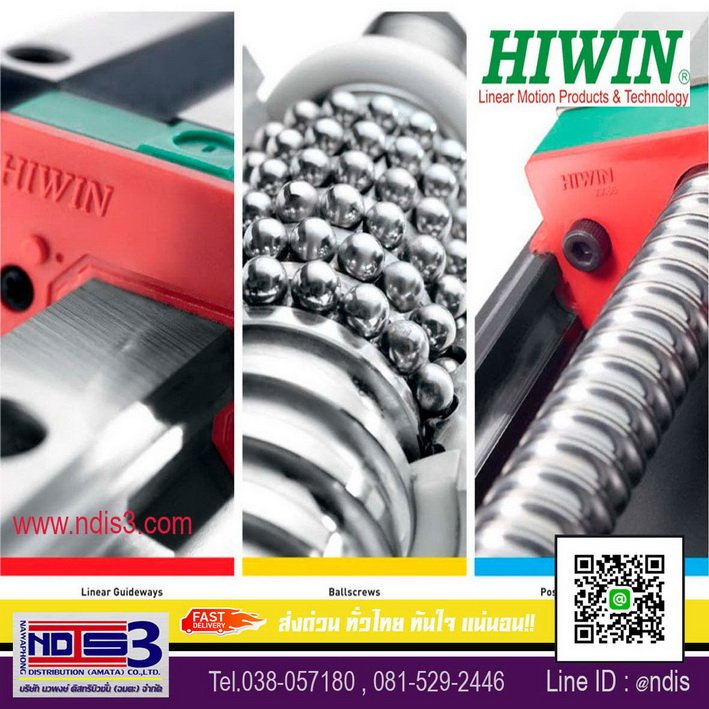 ตัวแทนจำหน่ายตลับลูกปืนHIWIN ชลบุรี HIWIN LINEAR GUIDE & BALL SCREW - ndis3