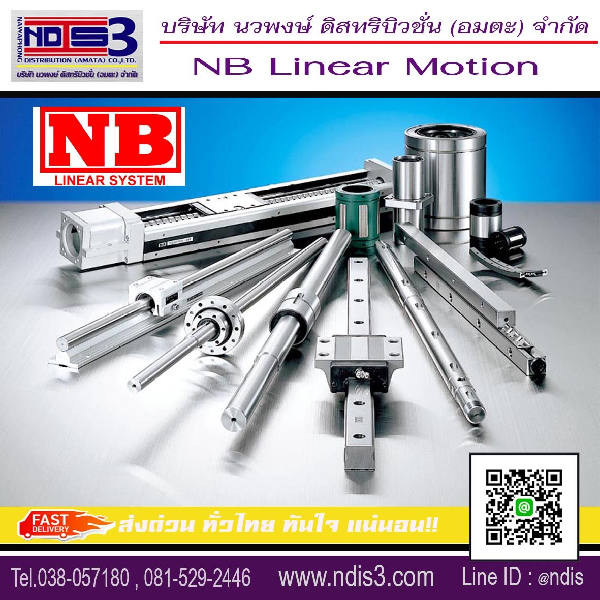 NB BEARINGS ลิเนียร์ไกด์ บอลสกรู NB - ndis3