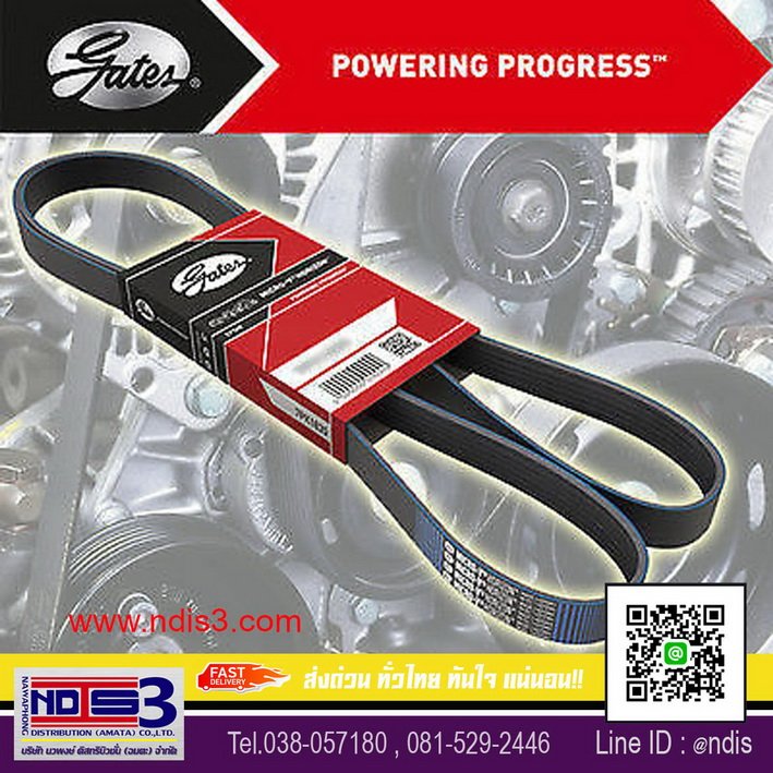 จำหน่ายสายพานGATES