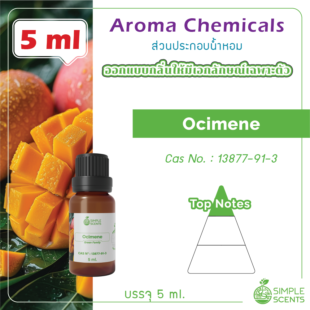 Aroma Chemicals : Ocimene 5 ml