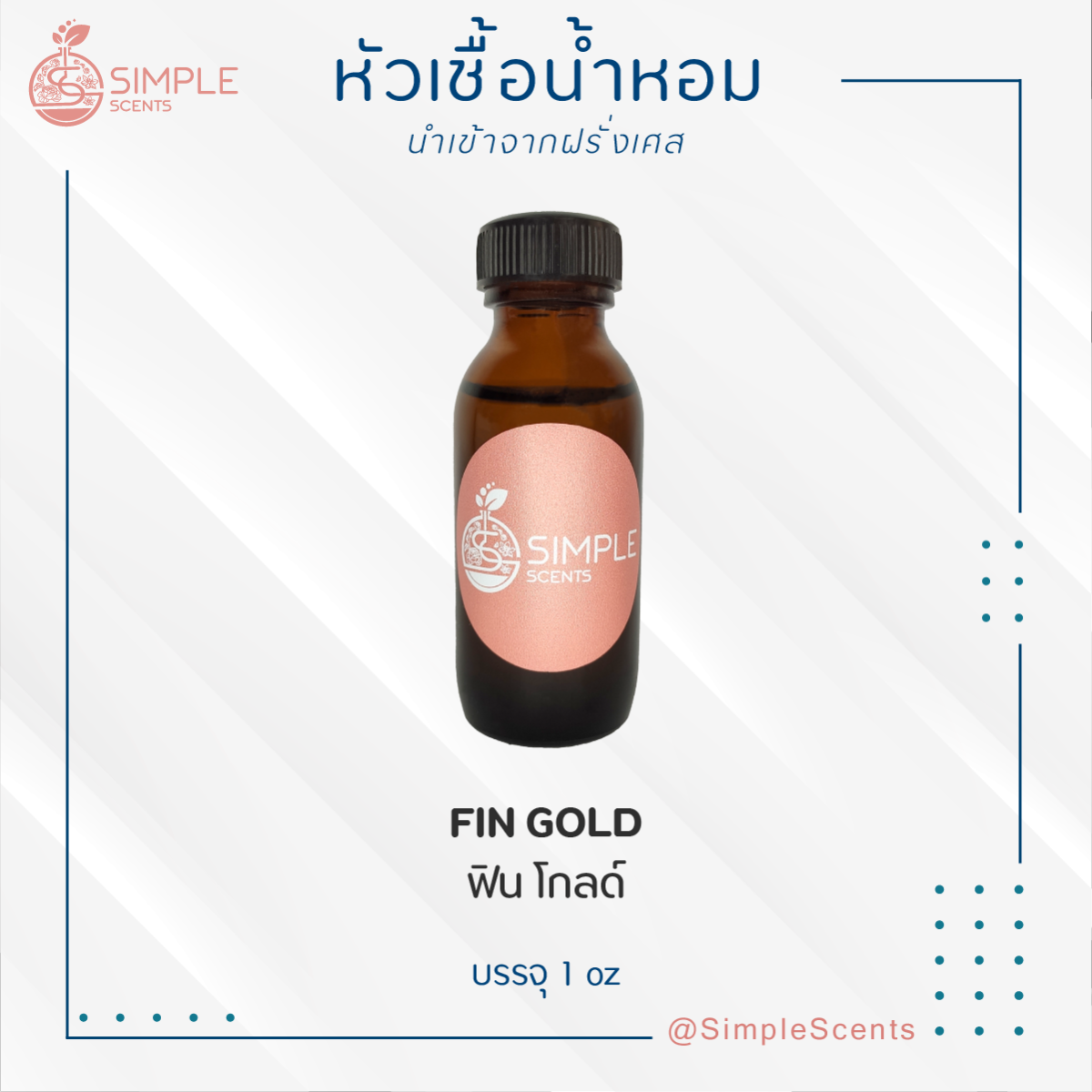 FIN GOLD / ฟิน โกลด์ - simplescentsdiy