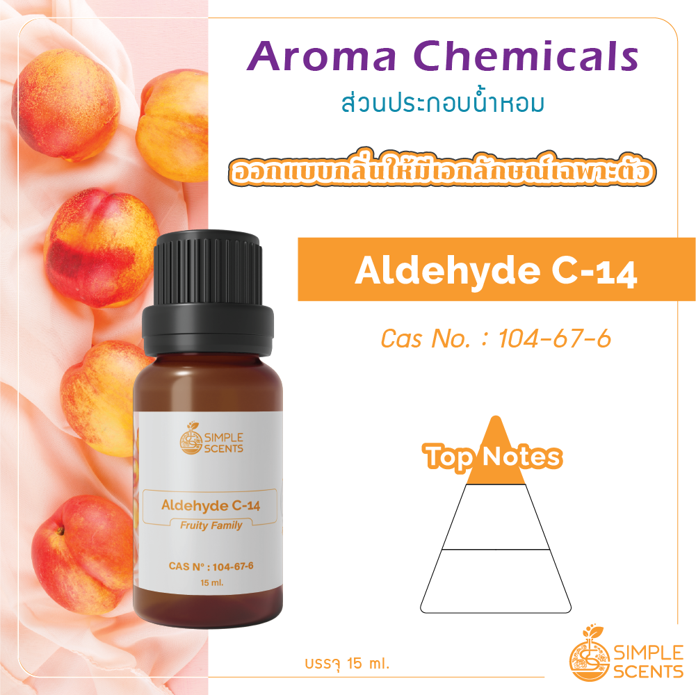 Aroma Chemicals : Aldehyde C-14