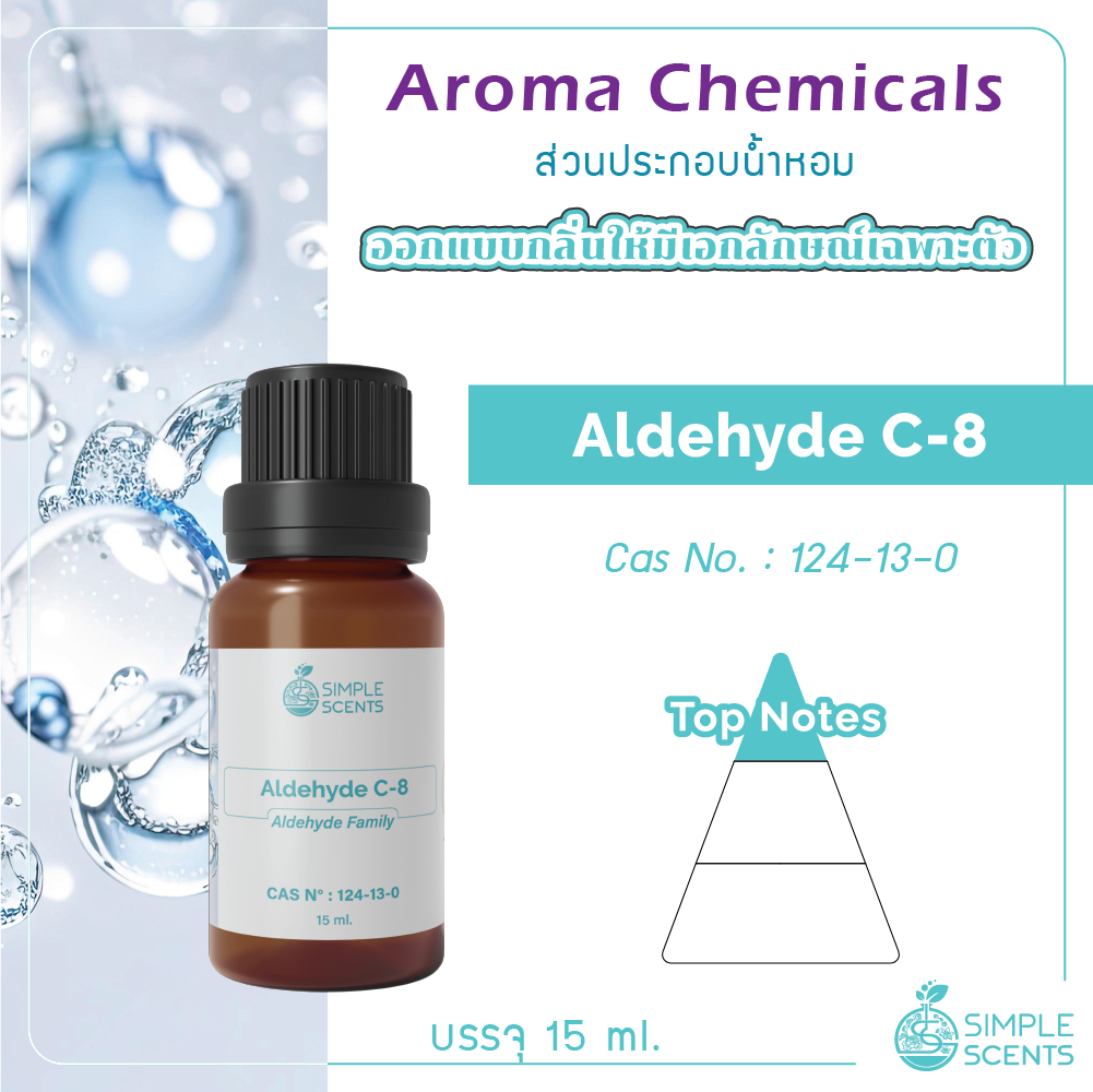 Aroma Chemicals : Aldehyde C-8 15 ml - simplescentsdiy