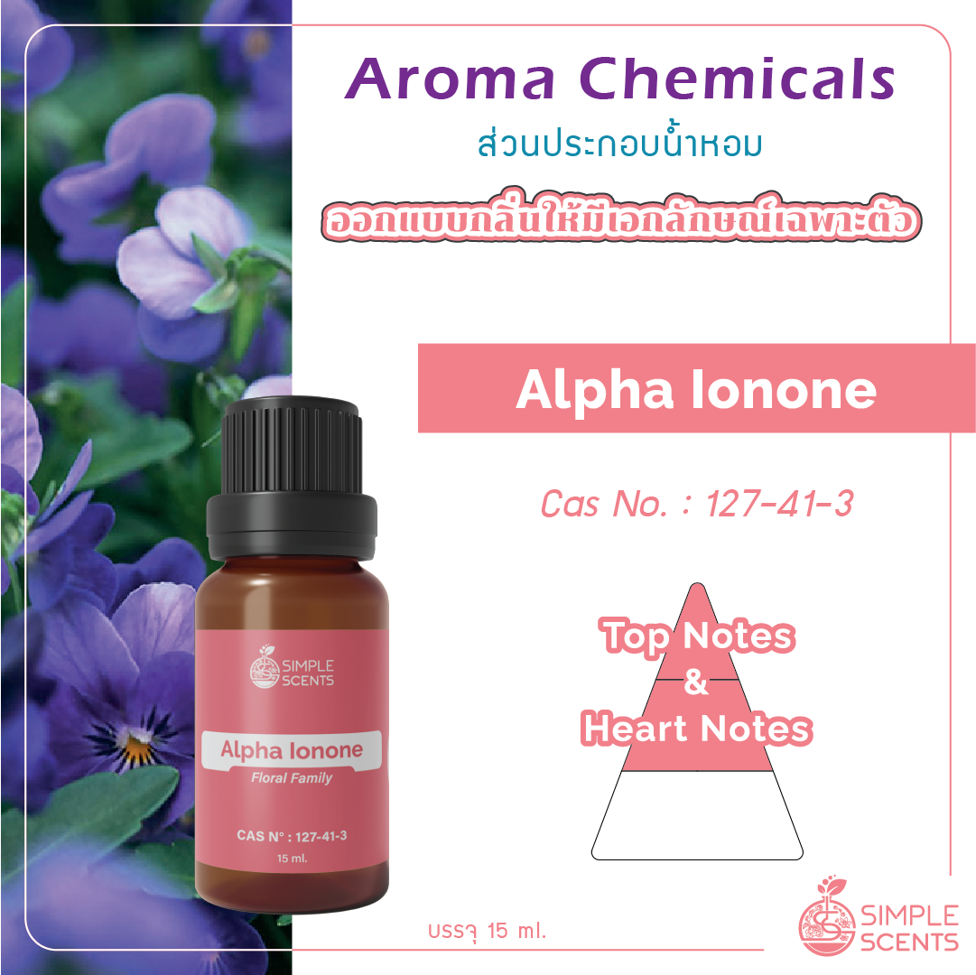 Aroma Chemicals : Alpha Ionone