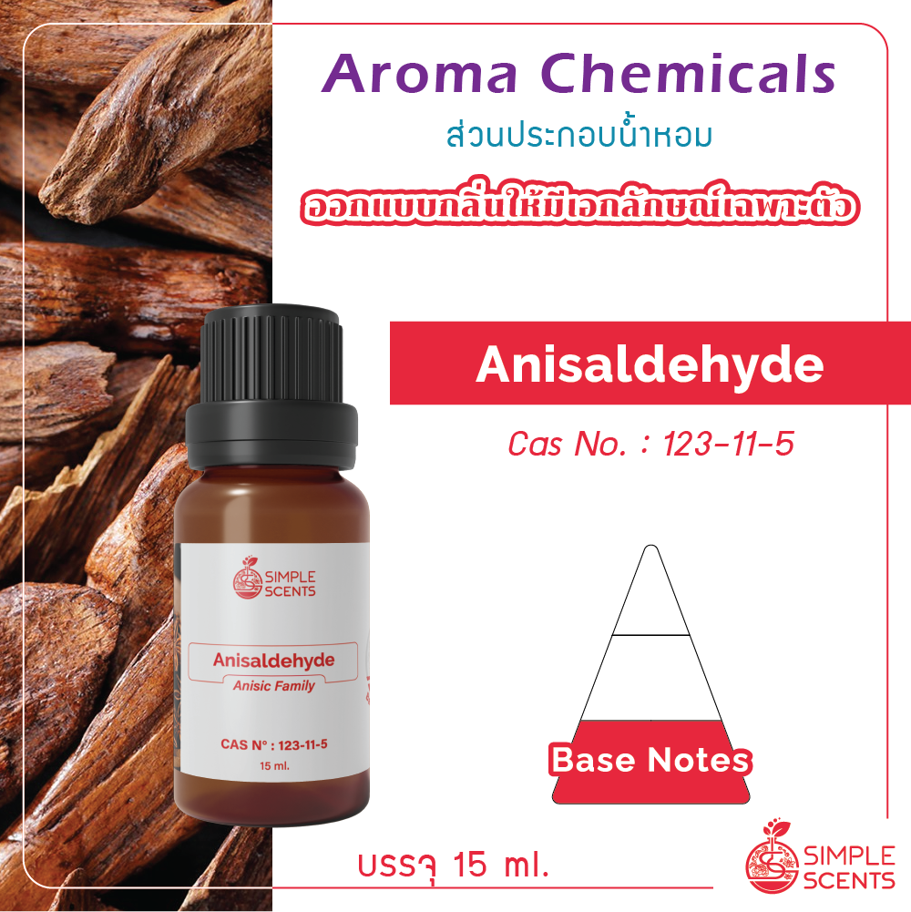 Aroma Chemicals : Anisaldehyde 15 ml - simplescentsdiy