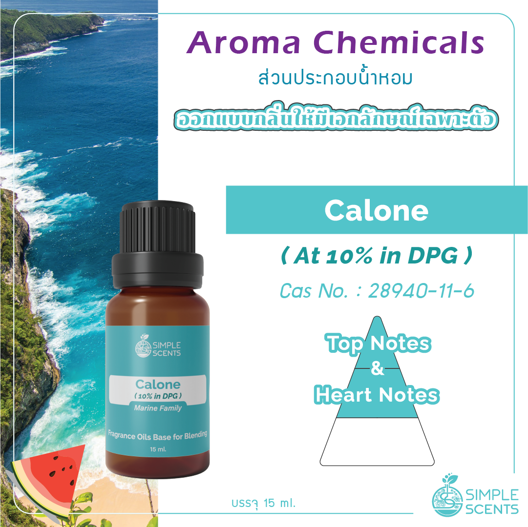 Aroma Chemicals : Calone