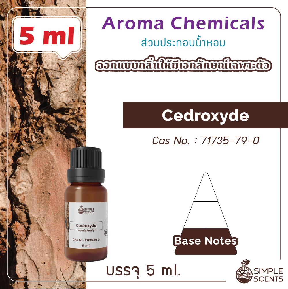 Aroma Chemicals : Cedroxyde 5 ml