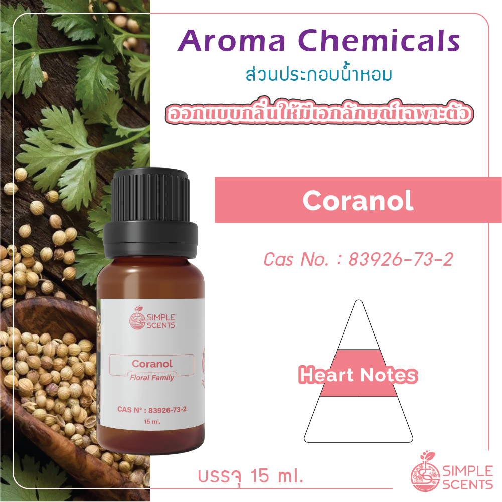 Aroma Chemicals : Coranol 15 ml