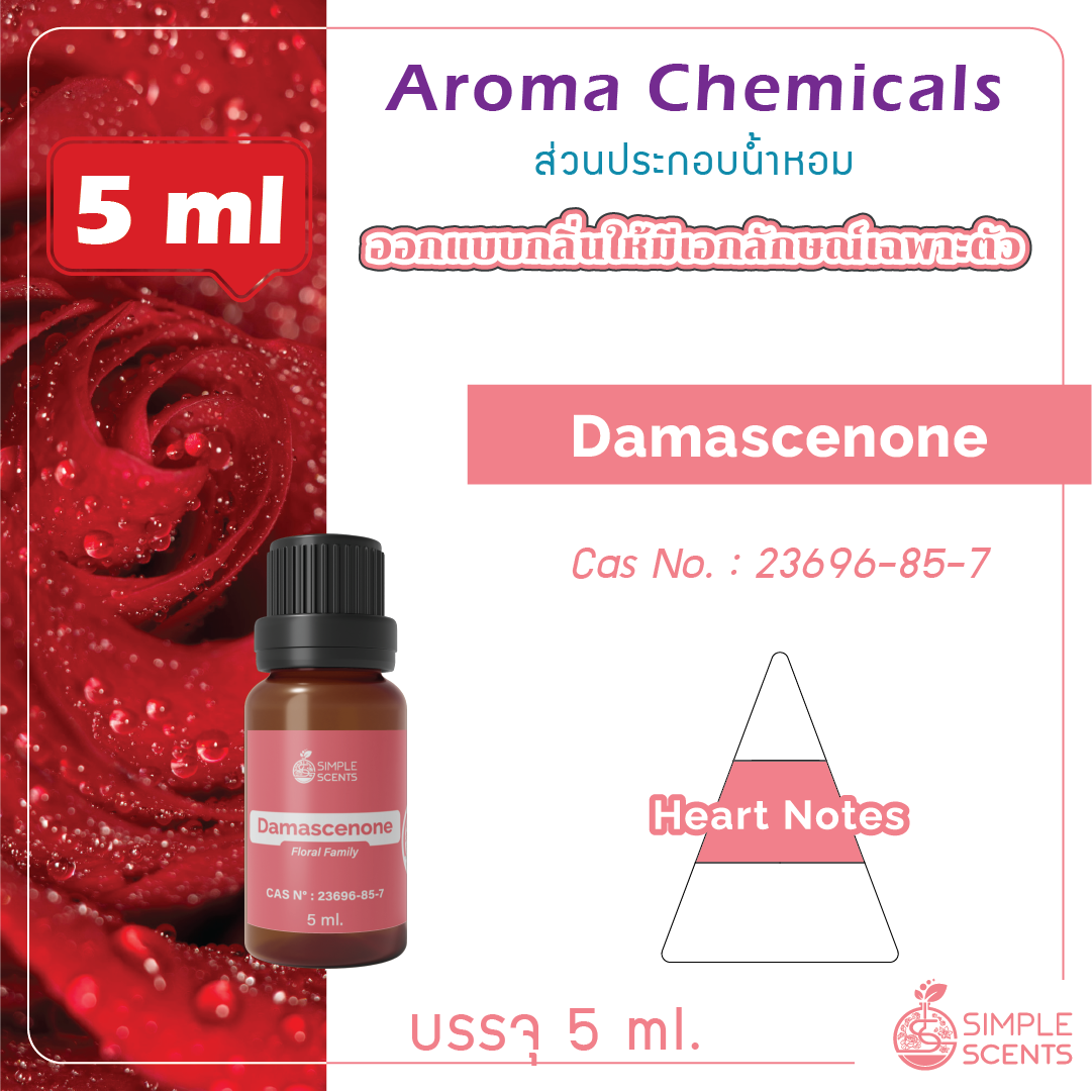 Damascenone 5 ml - simplescentsdiy