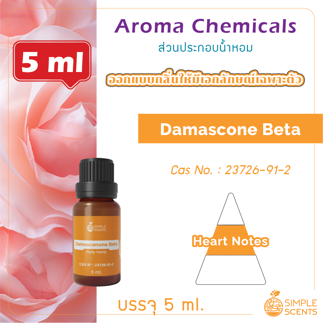 Aroma Chemicals : Damascone Beta 5 ml