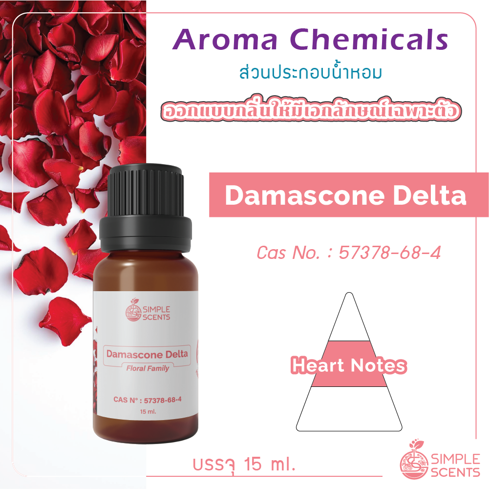 Aroma Chemicals : Damascone Delta 15 ml - simplescentsdiy
