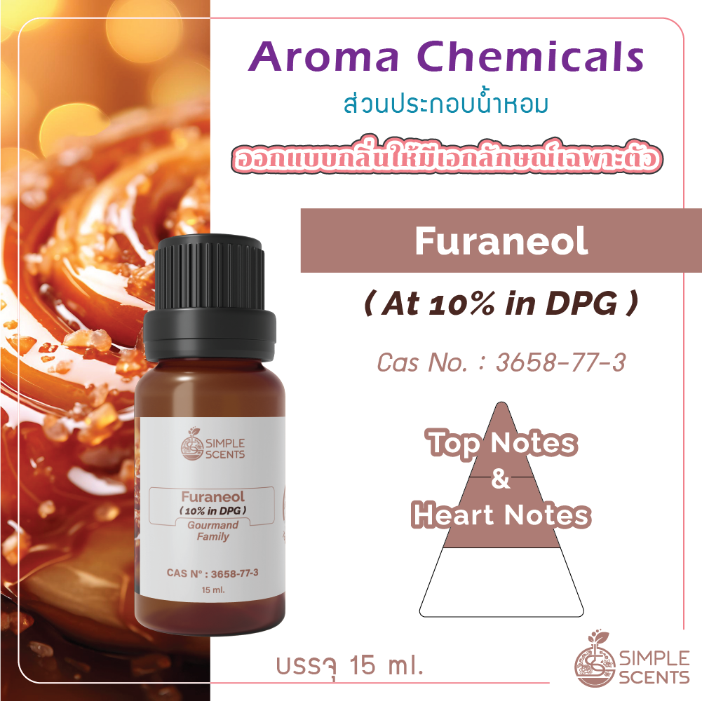 Aroma Chemicals : Furaneol 10% in DPG 15 ml - simplescentsdiy