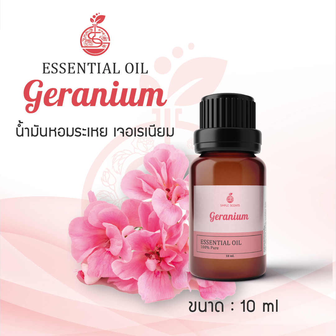 Geranium Essential Oil / น้ำมันหอมระเหย เจอเรเนียม / Geranium Oil / 10 ...