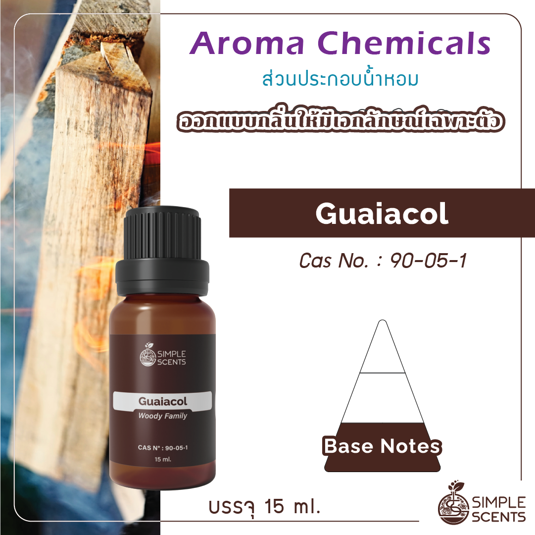 Aroma Chemicals : Guaiacol 15 ml