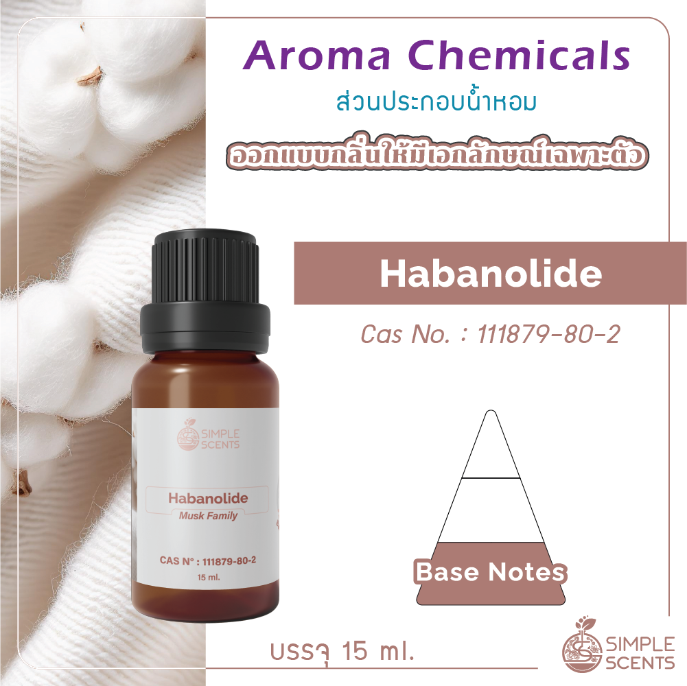 Aroma Chemicals : Habanolide 15 ml
