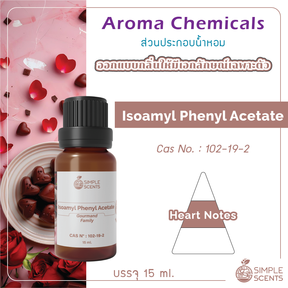Aroma Chemicals : Isoamyl Phenyl Acetate 15ml - simplescentsdiy