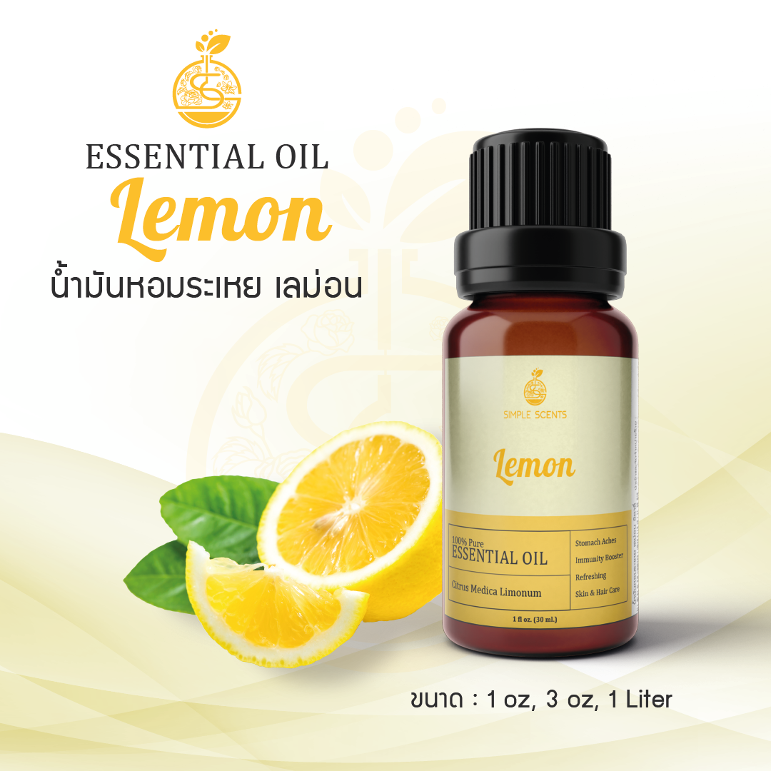 Lemon Essential Oil / น้ำมันหอมระเหย เลม่อน - simplescentsdiy