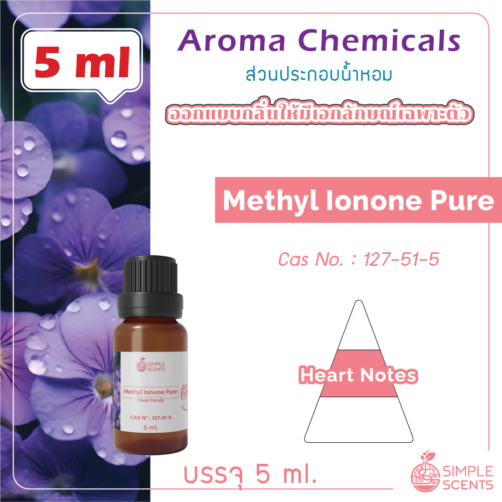 Methyl Ionone Pure 5 ml - simplescentsdiy