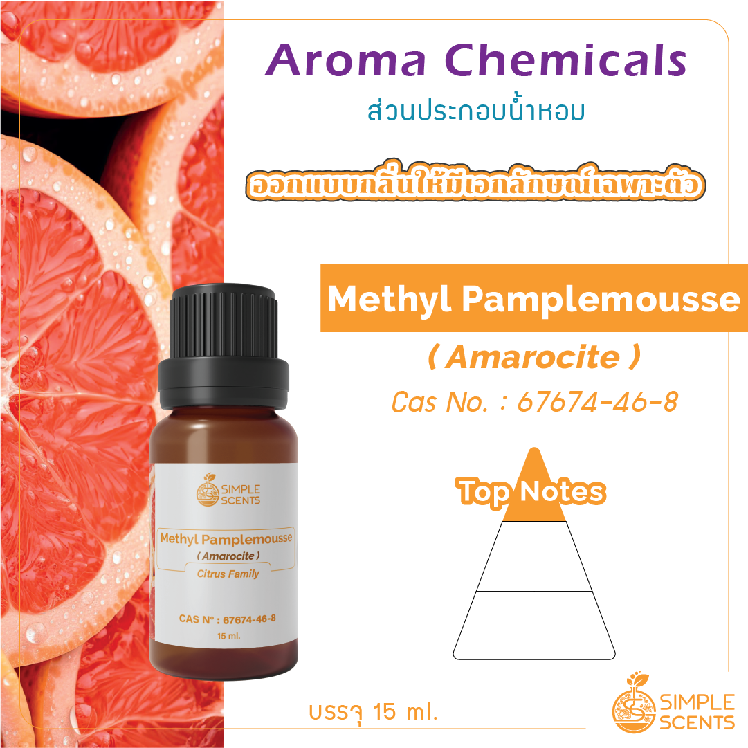 Aroma Chemicals : Methyl Pamplemousse ( Amarocite ) 15 ml - simplescentsdiy
