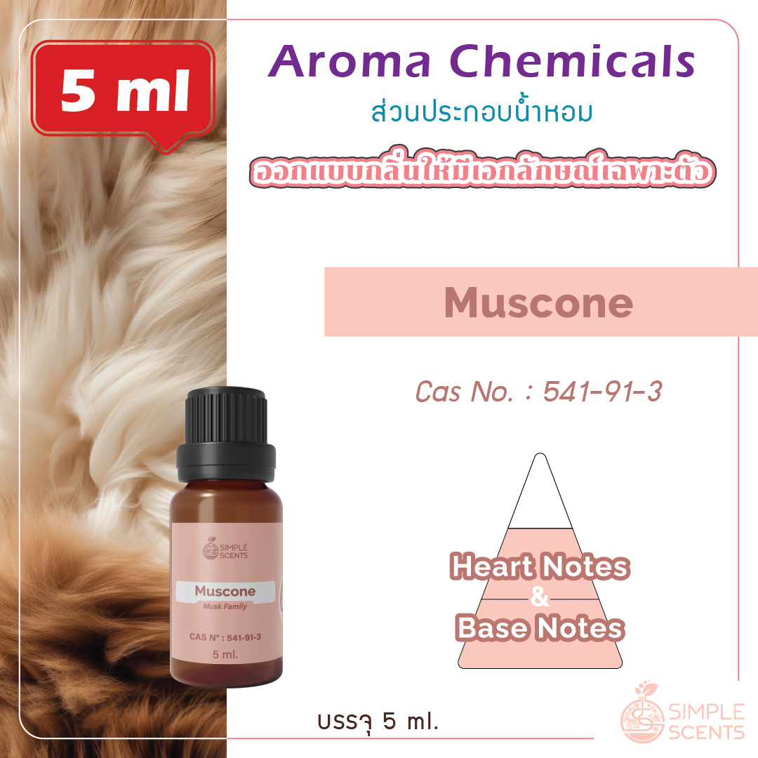Aroma Chemicals : Muscone 5 ml