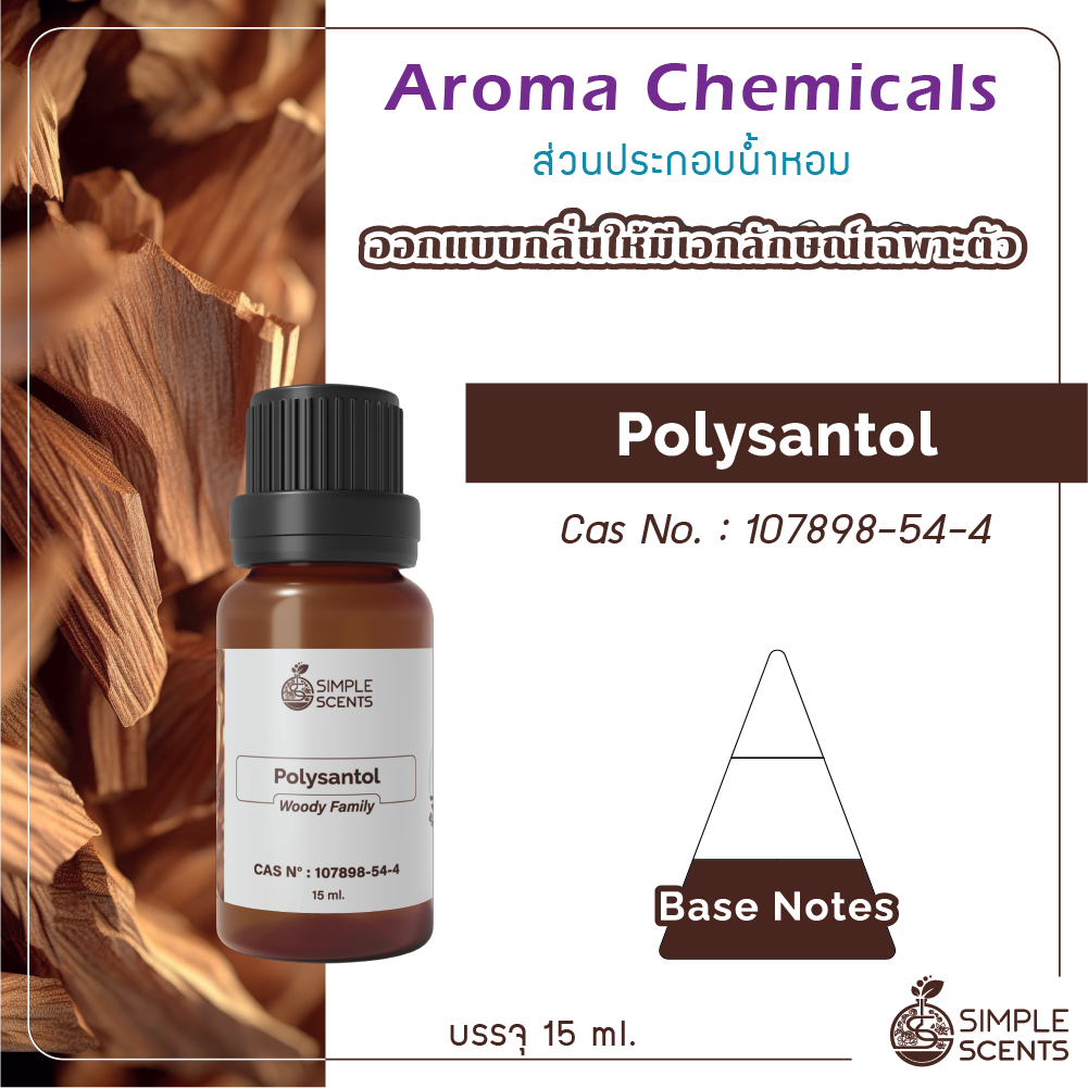 Aroma Chemicals : Polysantol 15 ml
