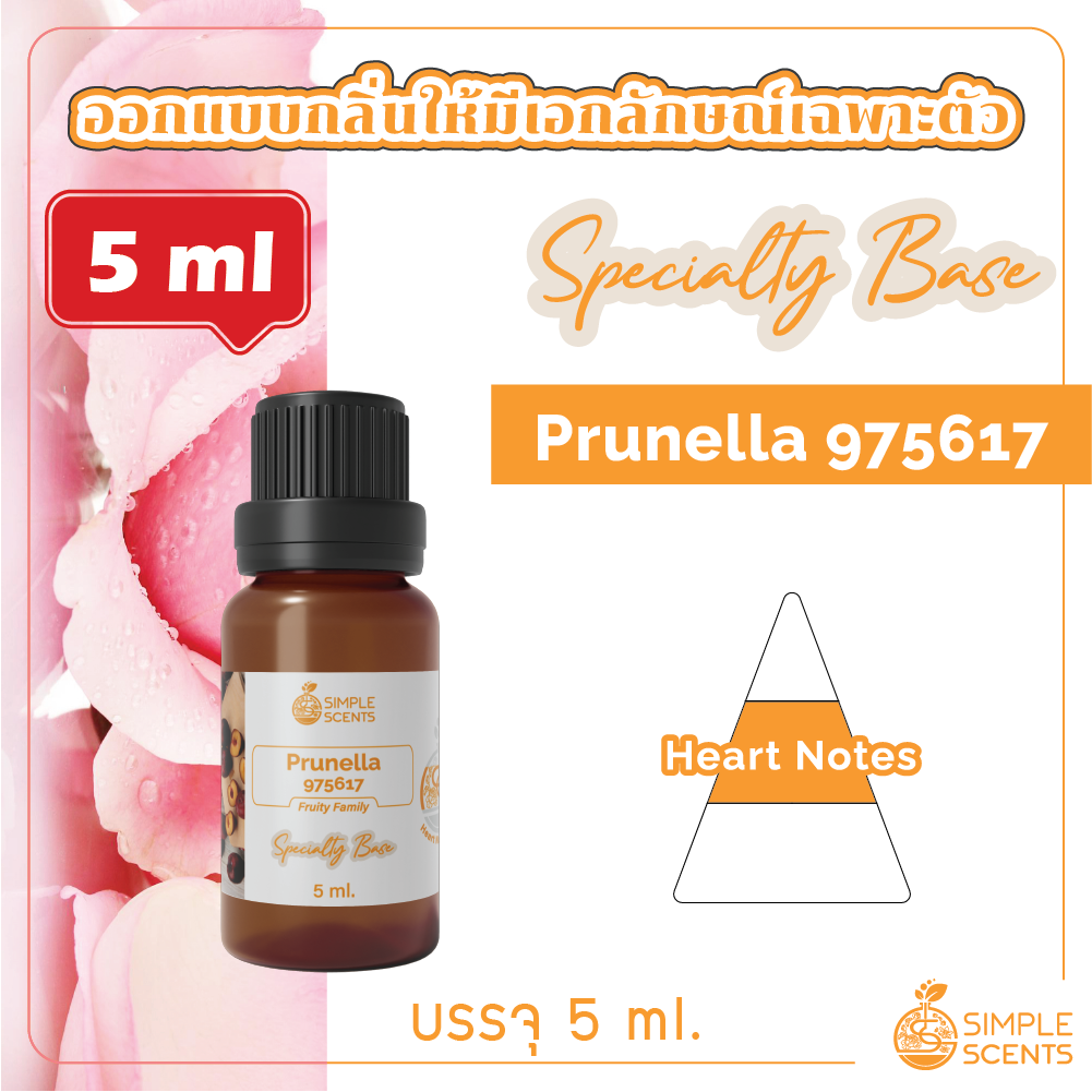 Prunella 975617 5 ml / Specialty Base for Blend - simplescentsdiy