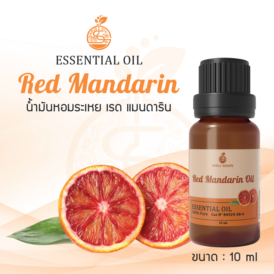 Orange Essential Oil / น้ำมันหอมระเหย เปลือกส้ม / Orange Oil ...