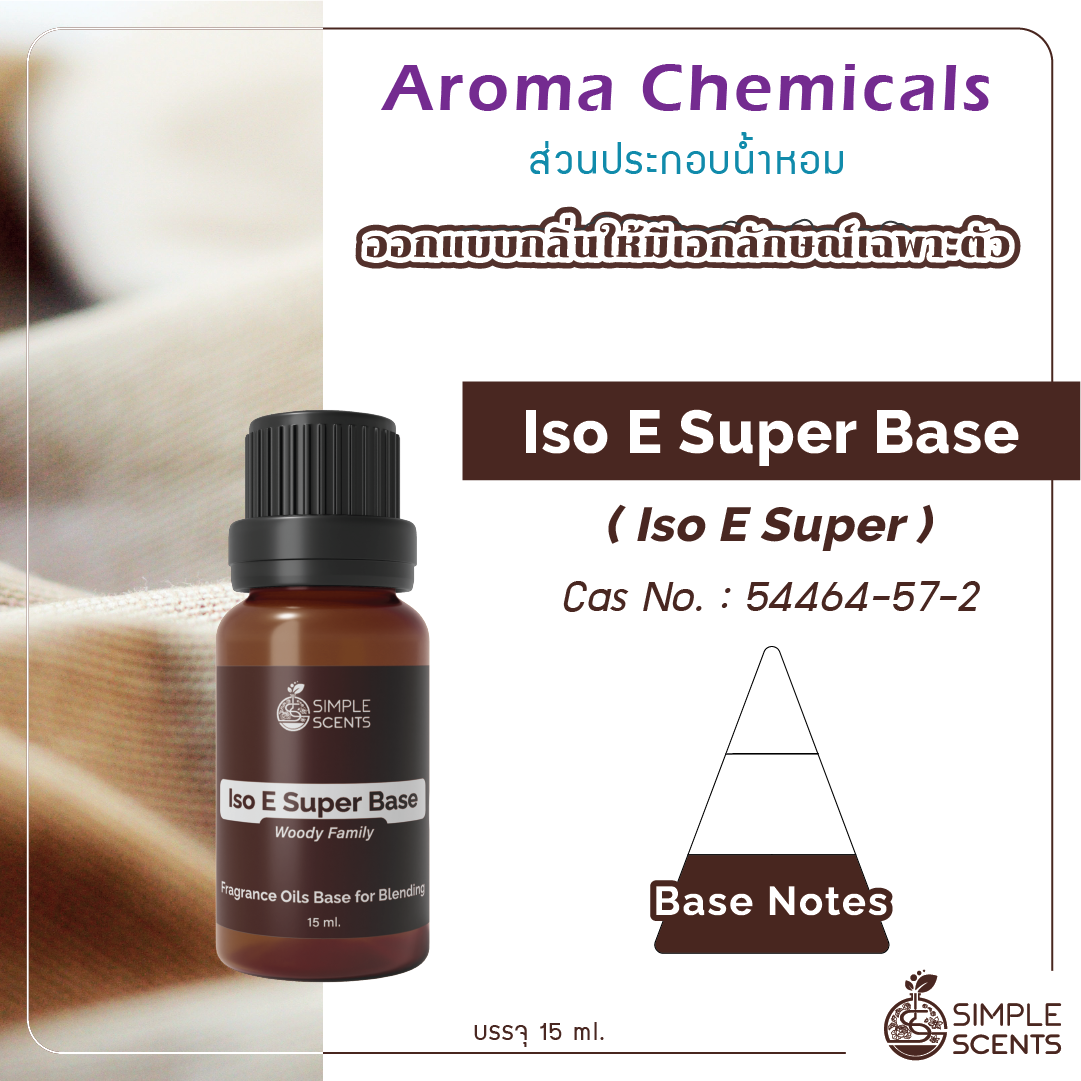 Aroma Chemicals : Iso E Super