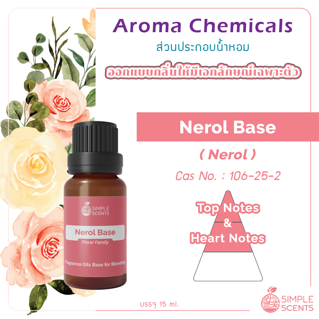 Nerol / Nerol Base - simplescentsdiy