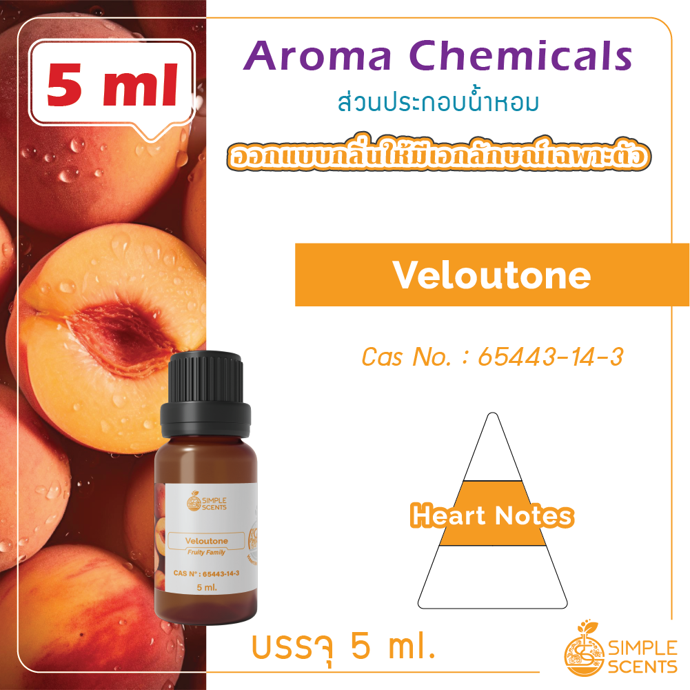 Aroma Chemicals : Veloutone 5 ml - simplescentsdiy