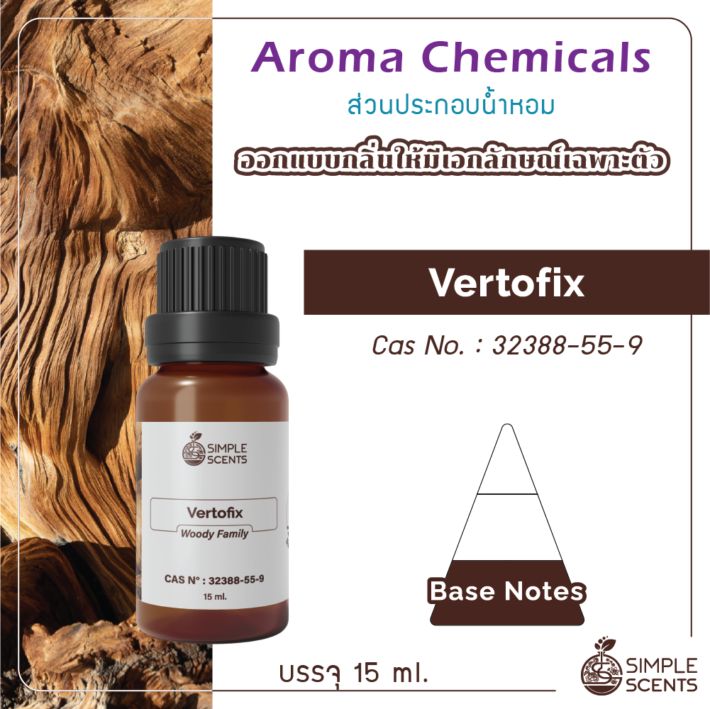 Aroma Chemicals : Vertofix 15 ml