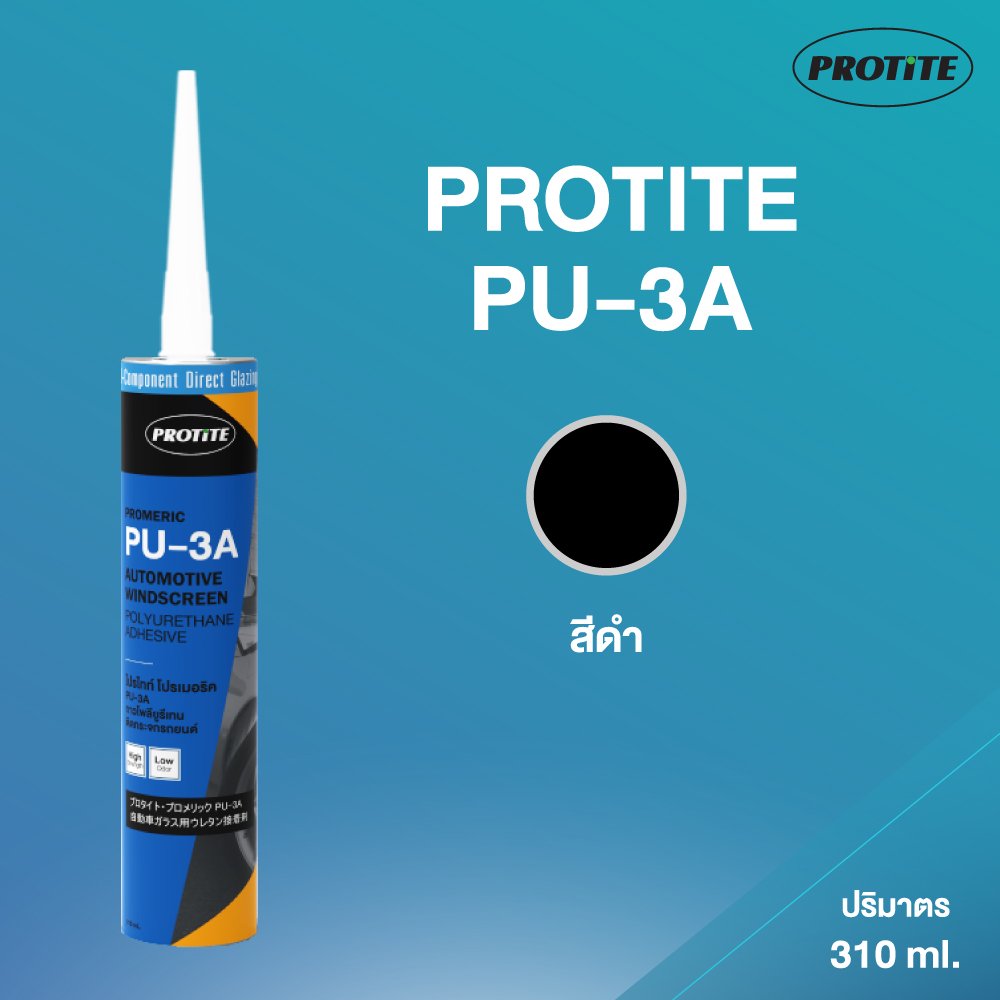 PROTITE PU-3A โปรไทท์ พียู-3เอ กาวโพลียูรีเทนติดกระจกรถยนต์ 310 ml ...