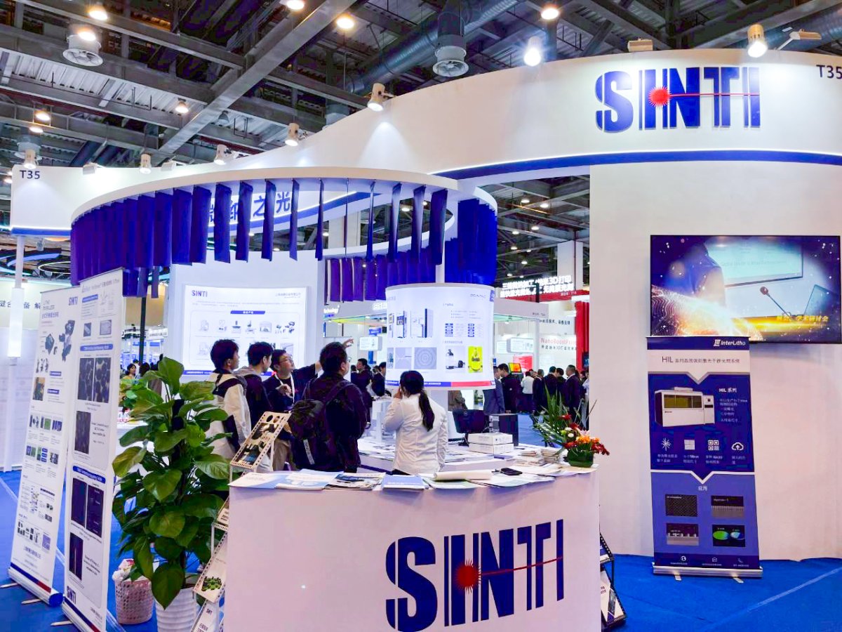 2025 CHInano International Conference & Expo Report
