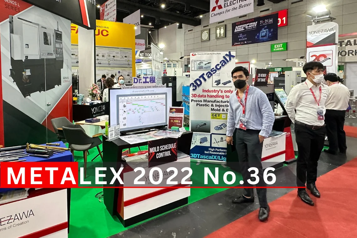METALEX No.36 Date 16-19 November 2022 at BITEC Bang-Na