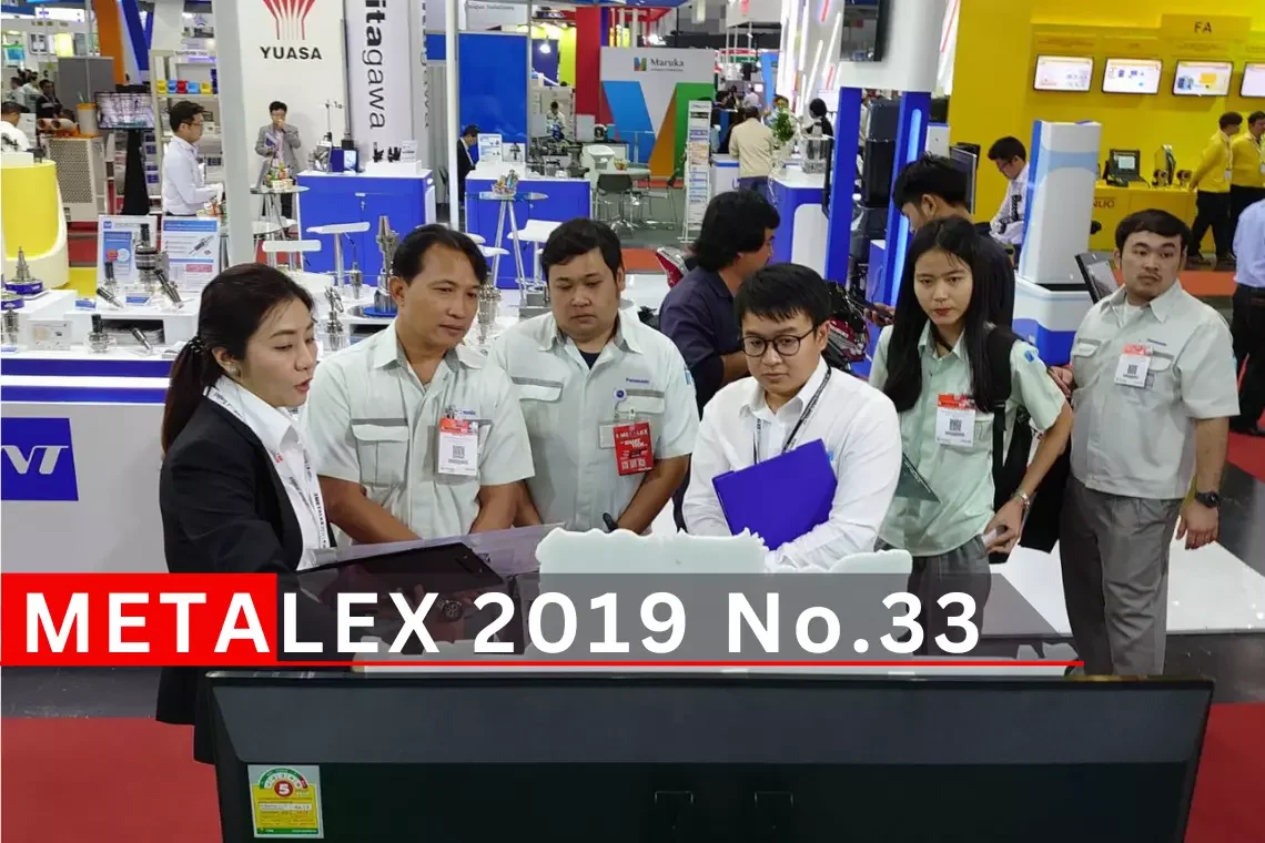 METALEX No.33 Date 20-23 November 2019