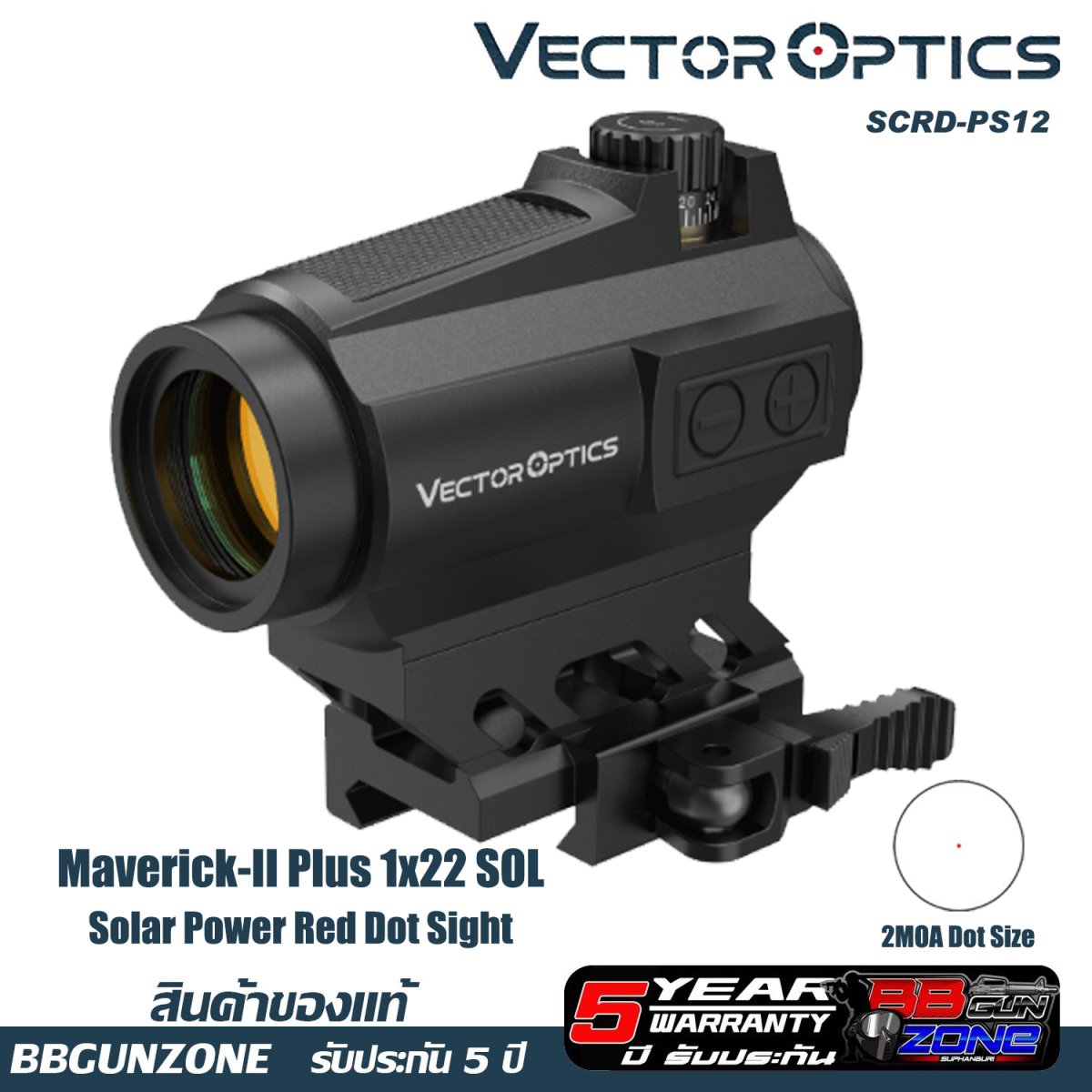 Vector Optics Maverick-II Plus 1x22 SOL Solar Power Red Dot Sight - bbgunzone