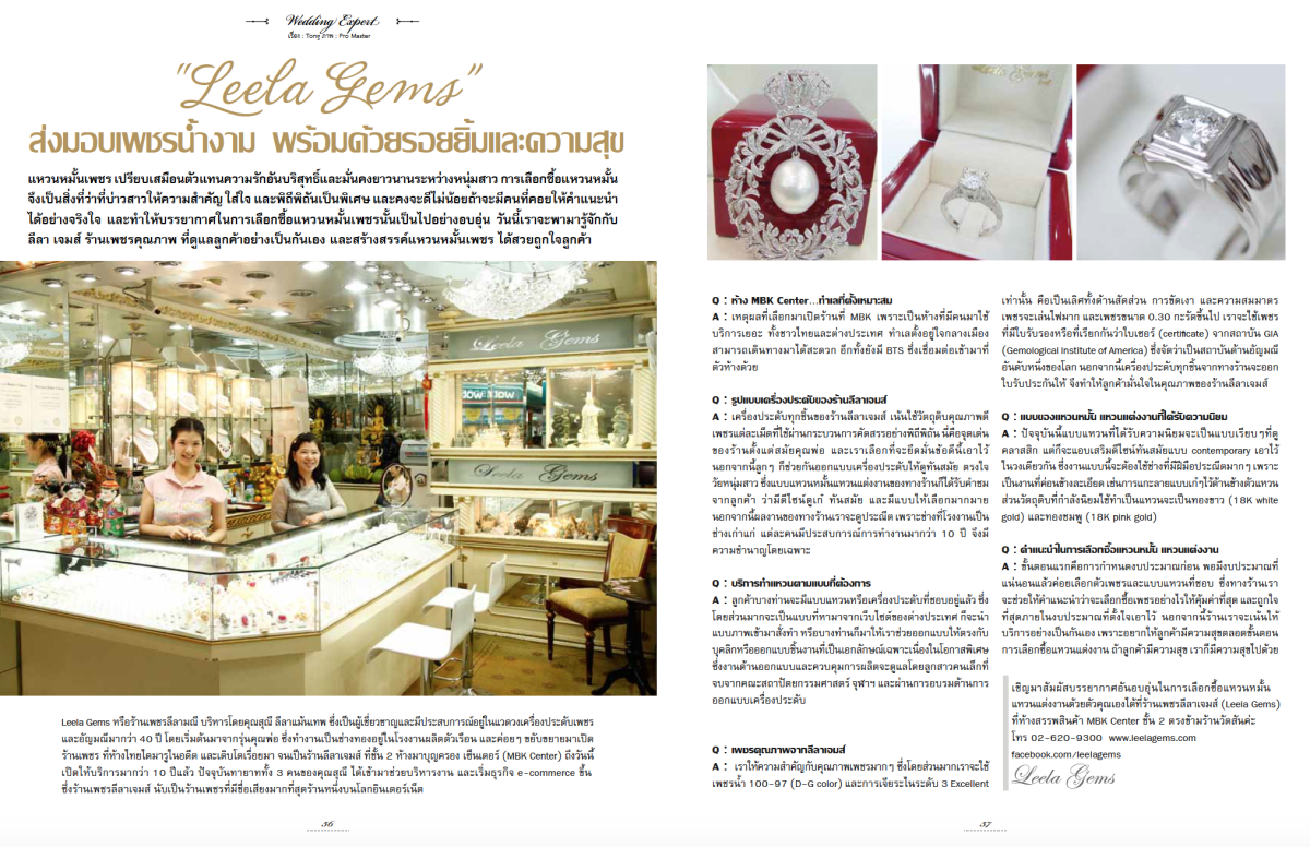 Delivering Sparkling Diamonds with Smiles and Joy - leelagems