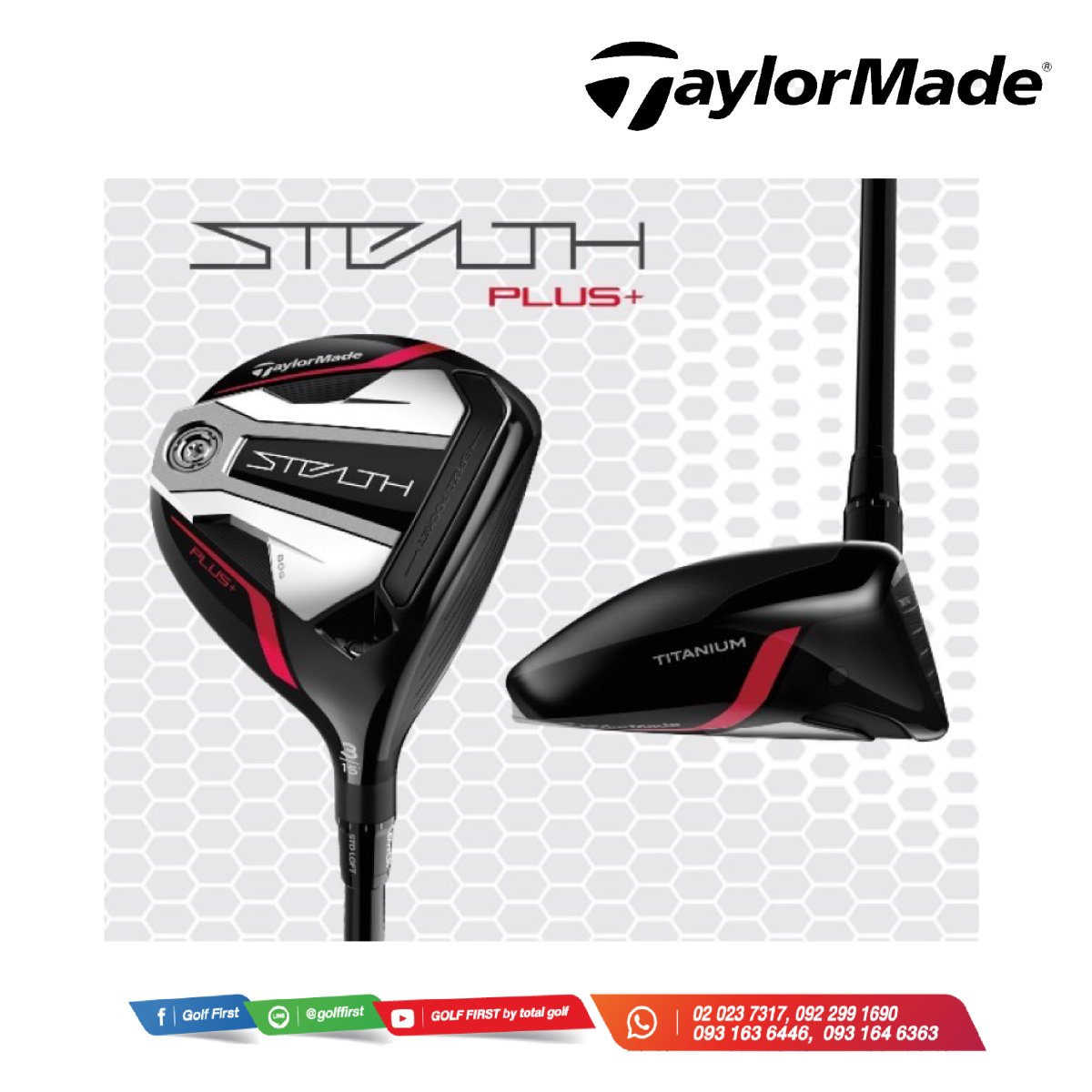 STEALTH PLUS FAIRWAY - golffirst-shop