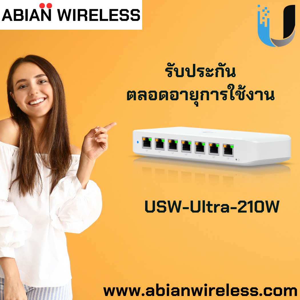 USW-Ultra-210W ราคา : 8-Port PoE 210W รับประกันตลอดชีพ
