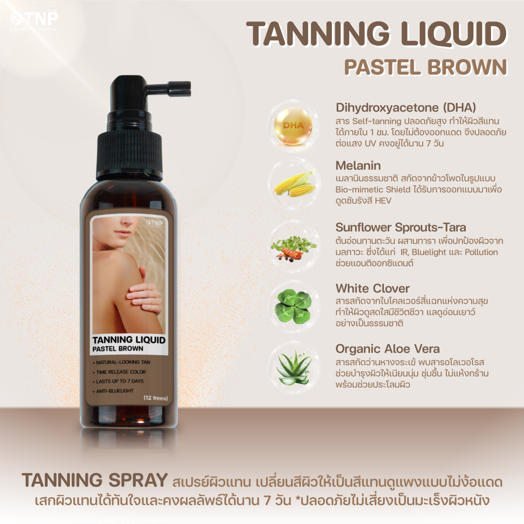 TANNING LIQUID PASTEL BROWN